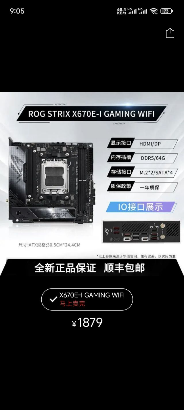 [硬件求助] 二奶itx机主板选择问题 NGA玩家社区