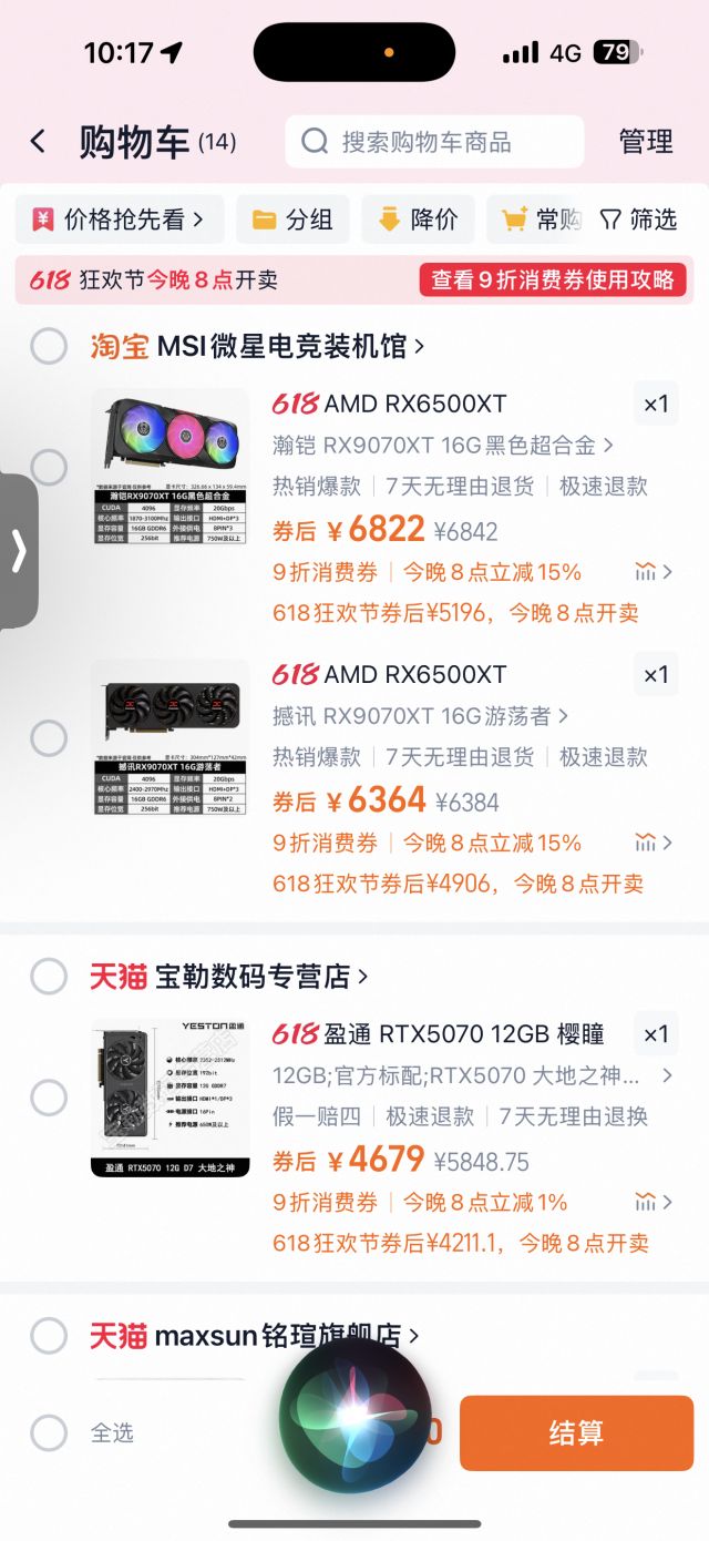 [装机配置讨论][硬件产品讨论]准备买2k显示器，纠结显卡中 NGA玩家社区
