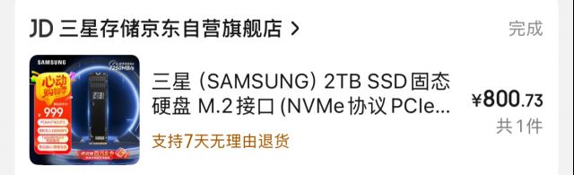 看一眼618，已经后悔没买整机而是企图自己装机了 NGA玩家社区