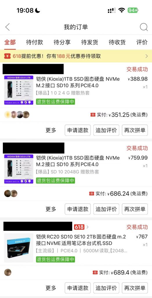 ssd啥时候便宜啊 NGA玩家社区