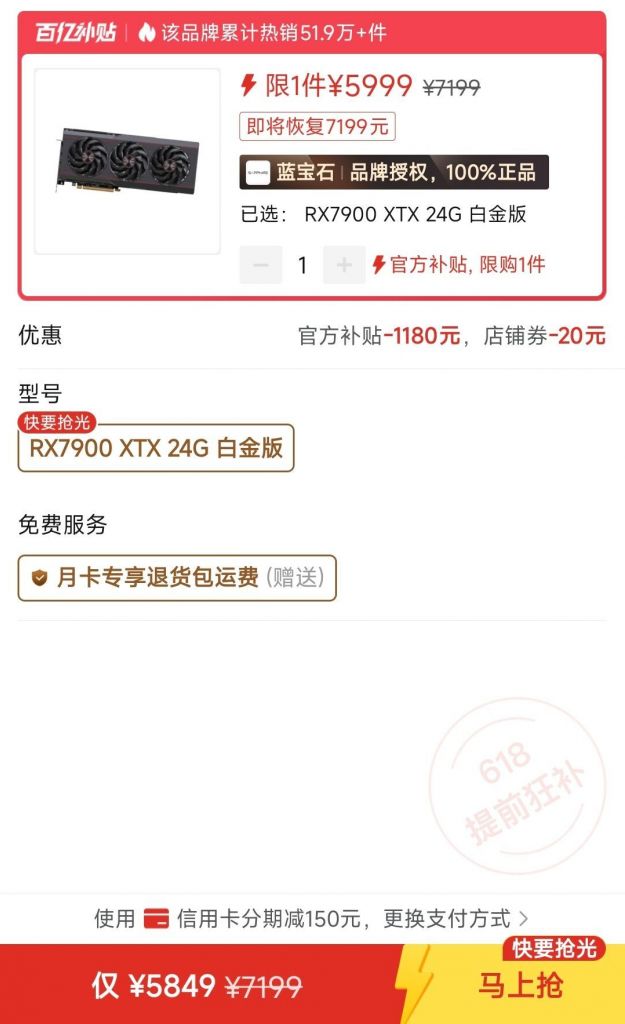 一手XTX已经能不到5500了啊 NGA玩家社区