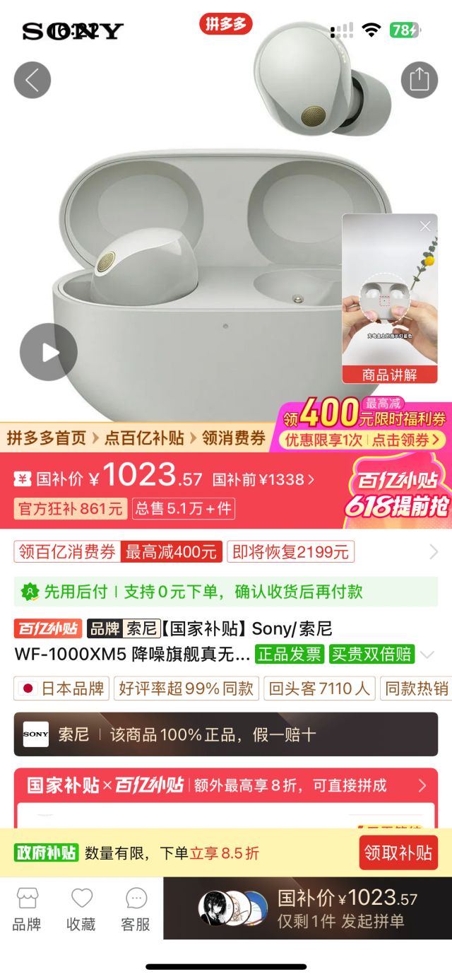 索尼的蓝牙耳机比如wf-1000xm5这种，连windows蓝牙会出现语音音质变差么 NGA玩家社区