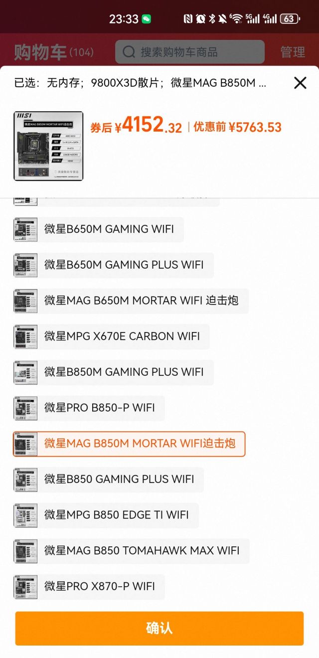 983散片好价吗 NGA玩家社区