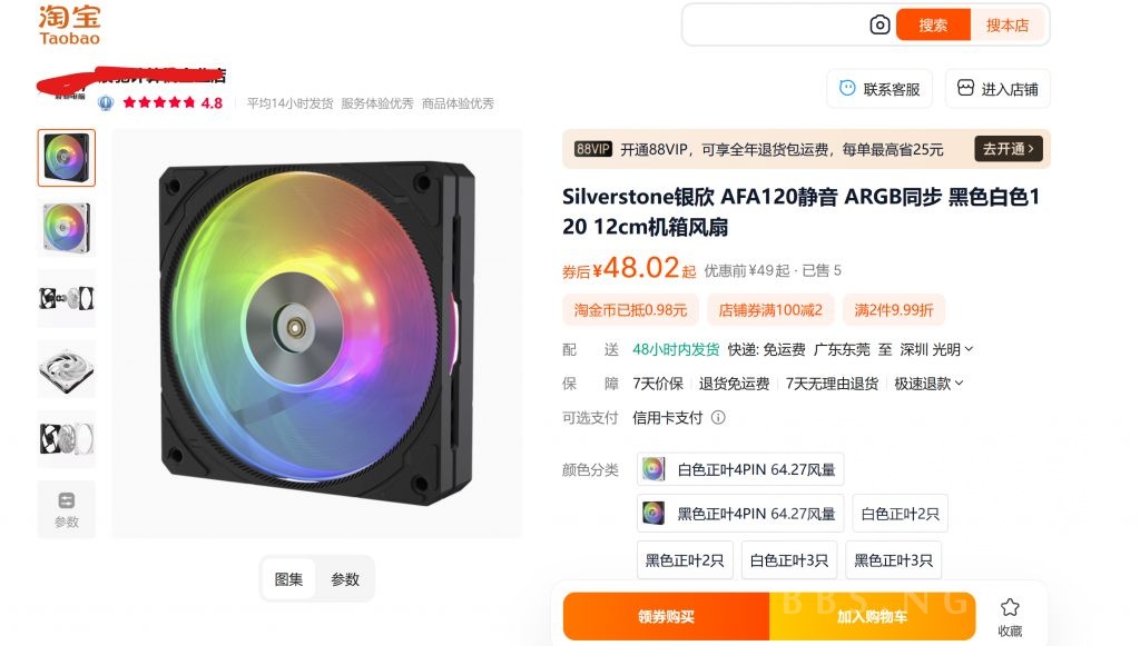 机箱风扇求助 NGA玩家社区