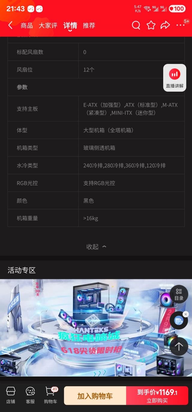 有个疑问，为啥很少 atx 机箱做提手呢？ NGA玩家社区