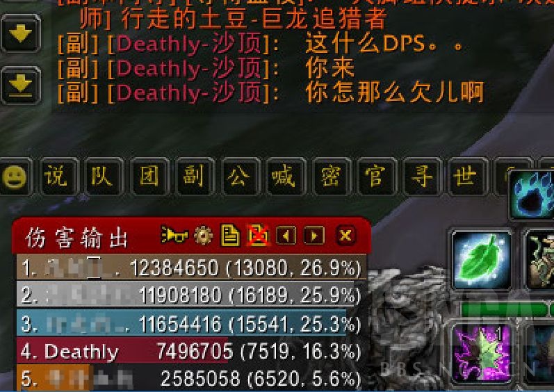 [DKT] 这就是dkt？？？ NGA玩家社区