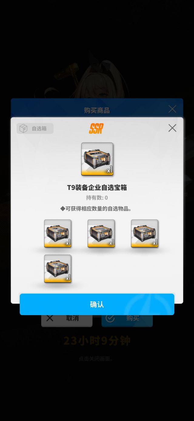 [国服]648的企业T9礼包值的买吗 NGA玩家社区