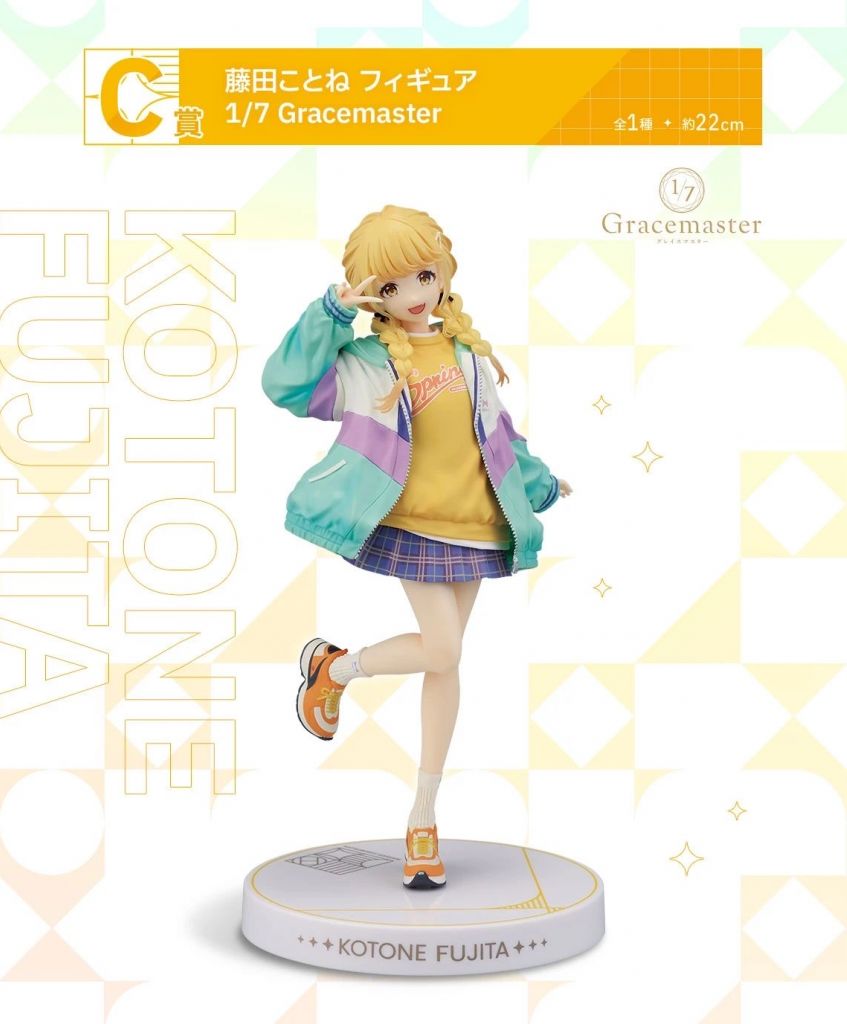 万代自己出的抽赏周边 NGA玩家社区