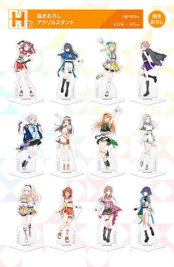 万代自己出的抽赏周边 NGA玩家社区