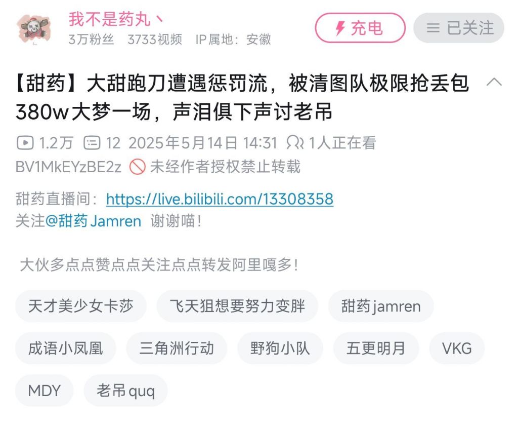 地图上除了你们，还有一只吃剩饭鼠鼠，你会不会选择自己亏几十万左右的收益抢丢包撤，把这个鼠鼠闷死？ NGA玩家社区