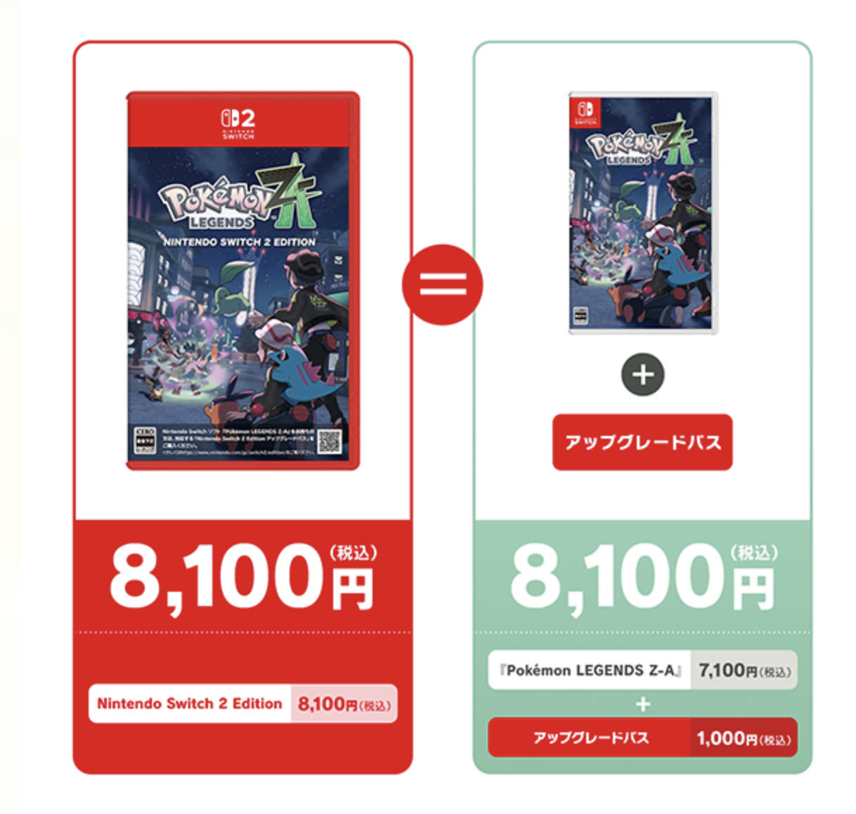 宝可梦za10月16日发售，ns2版+1000円升级 NGA玩家社区