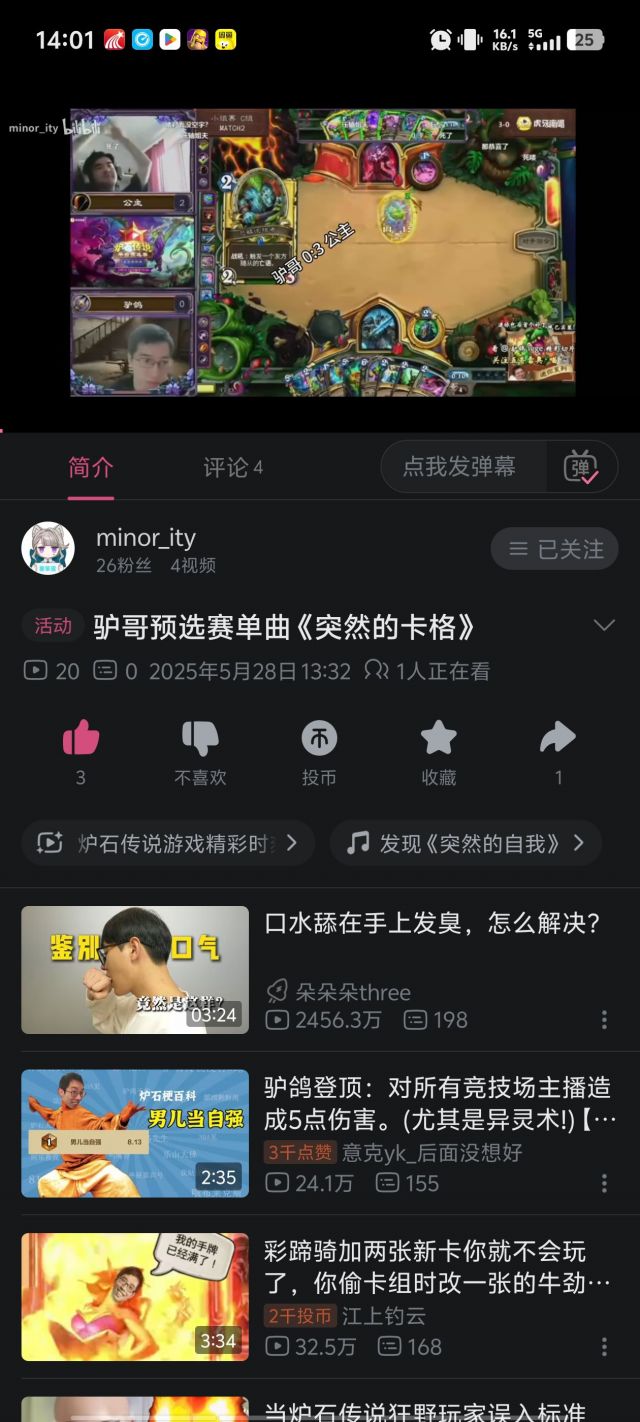 [标准]绝世好活bd NGA玩家社区