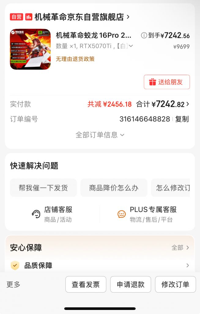 想请问下8000左右5070ti笔记本买哪个？ NGA玩家社区