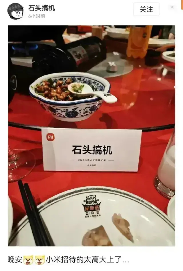 小米营销费用真的低 难怪kol要黑 NGA玩家社区