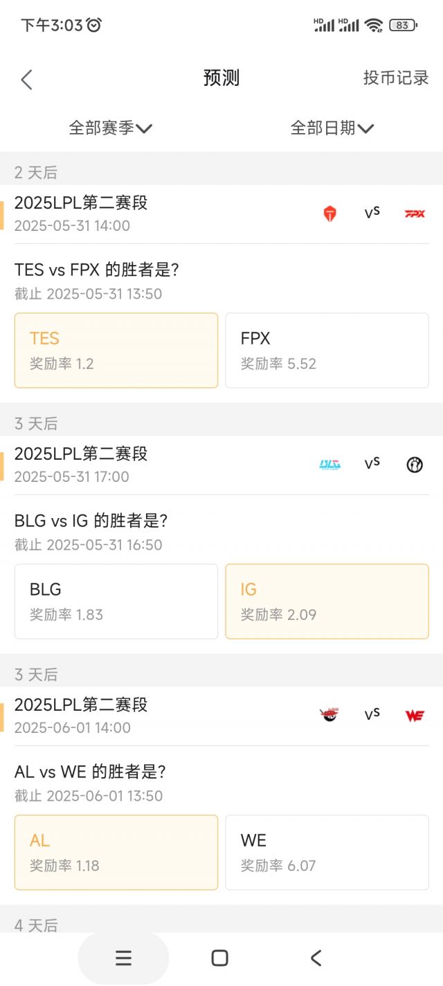[本赛区赛事]看了一下分组，这三场91开啊，就jdg和wbg有看头 NGA玩家社区