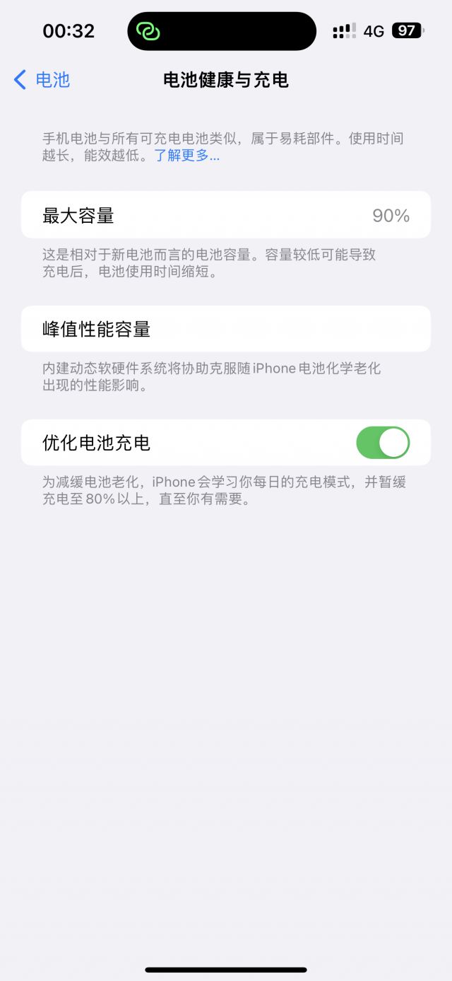 出个14promax，强迫症用机 NGA玩家社区