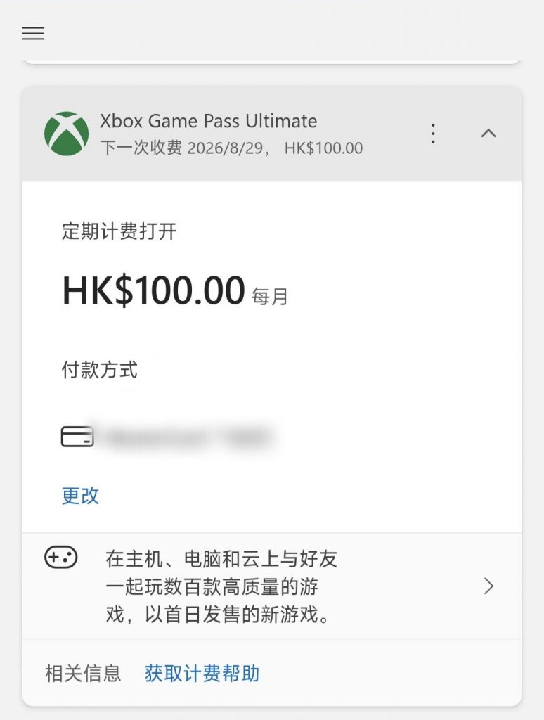15个月XGPU,回血出，350，港服开的所以价格有点高 NGA玩家社区