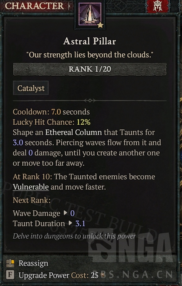 [活动] [讨论] S9 PTR 赫拉迪姆法术及宝石翻译 NGA玩家社区