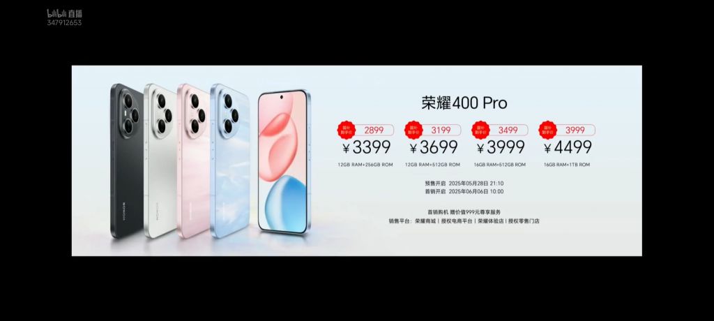 荣耀新团队亮相，荣耀400 2499起，荣耀400Pro 3399起 NGA玩家社区