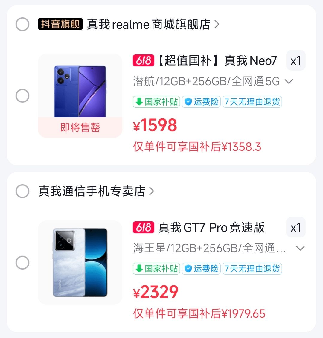 1500-2500这个价位之间的手机有啥推荐的吗？ NGA玩家社区