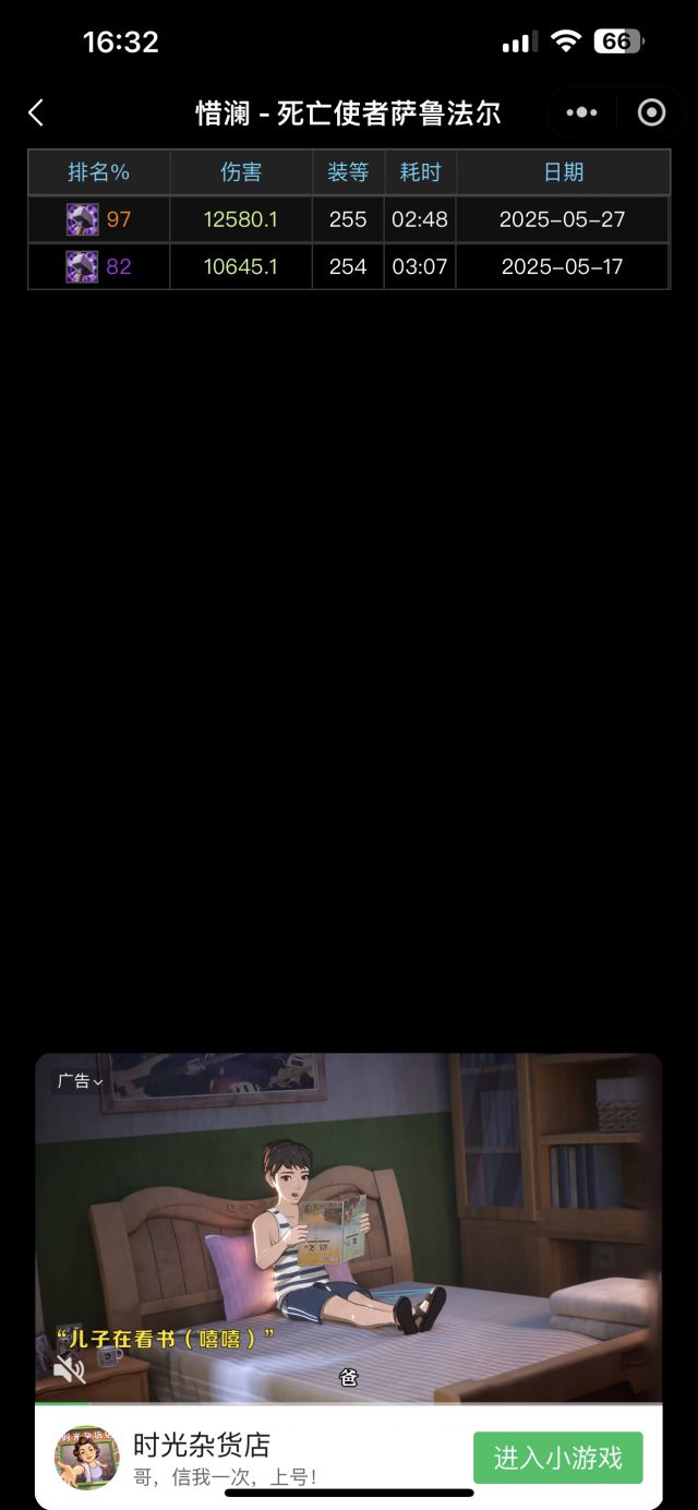 251的2T10换258的2T9合适吗？ NGA玩家社区