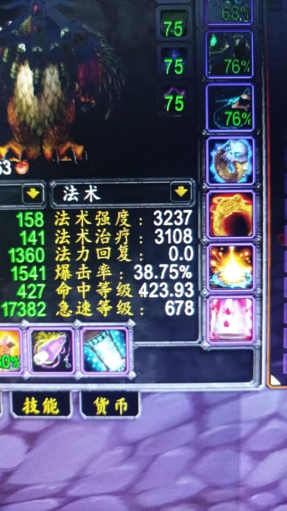 鸟德现在急速比暴击优先了？ NGA玩家社区