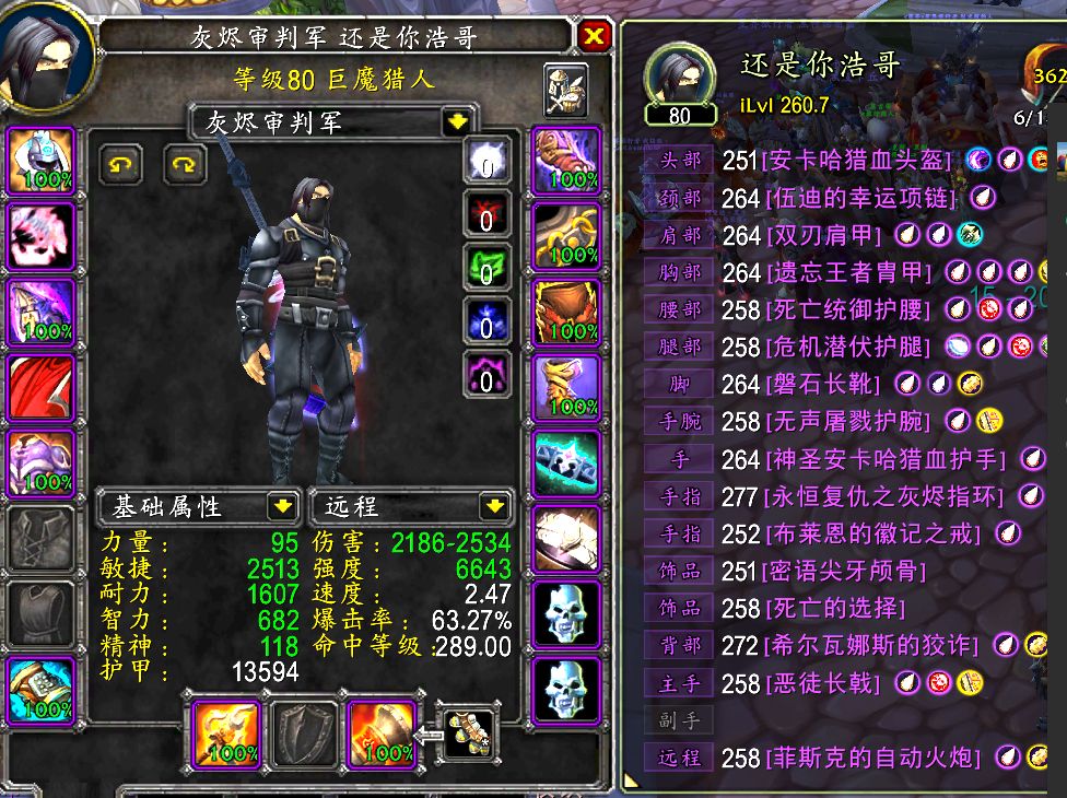 什么情况下可以不带2T9，毒蛇暴击收益有多大？ NGA玩家社区