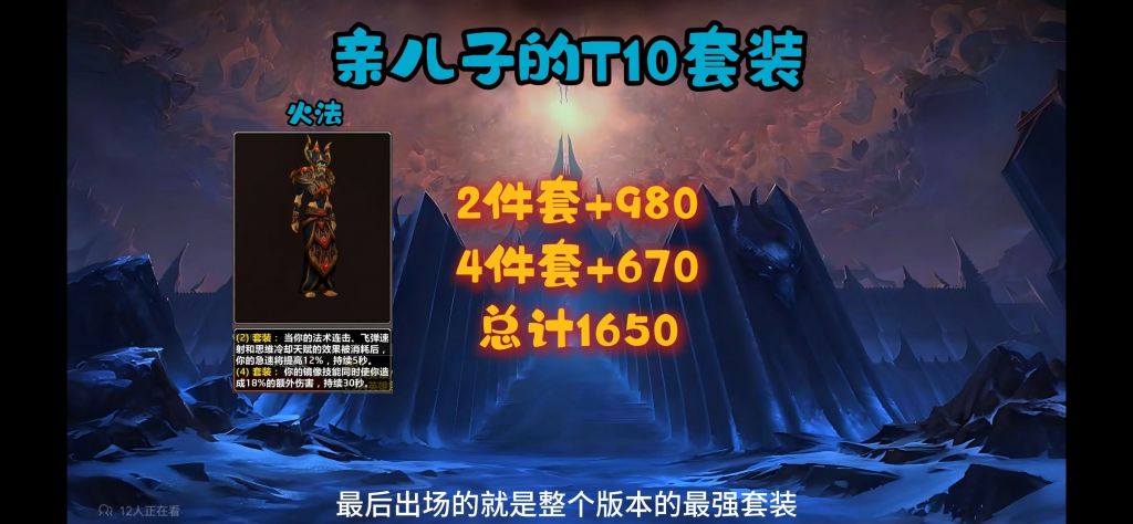 友情提醒，没有匣子或者外物之前慎重换4T10 NGA玩家社区