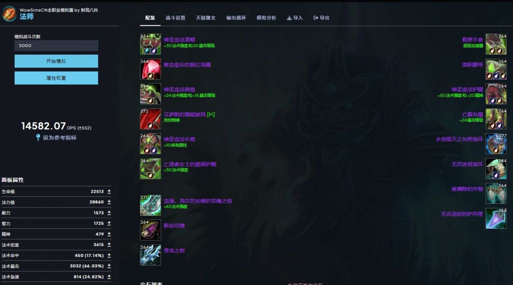 这个T10胸真不穿吗 NGA玩家社区