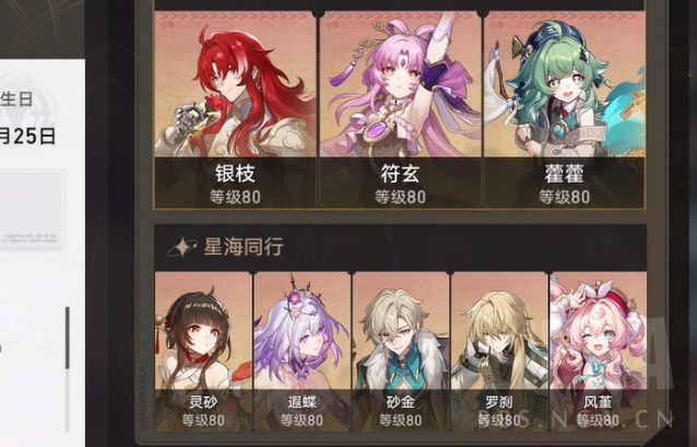 [闲聊杂谈] 我是不是生存位全抽了？ NGA玩家社区