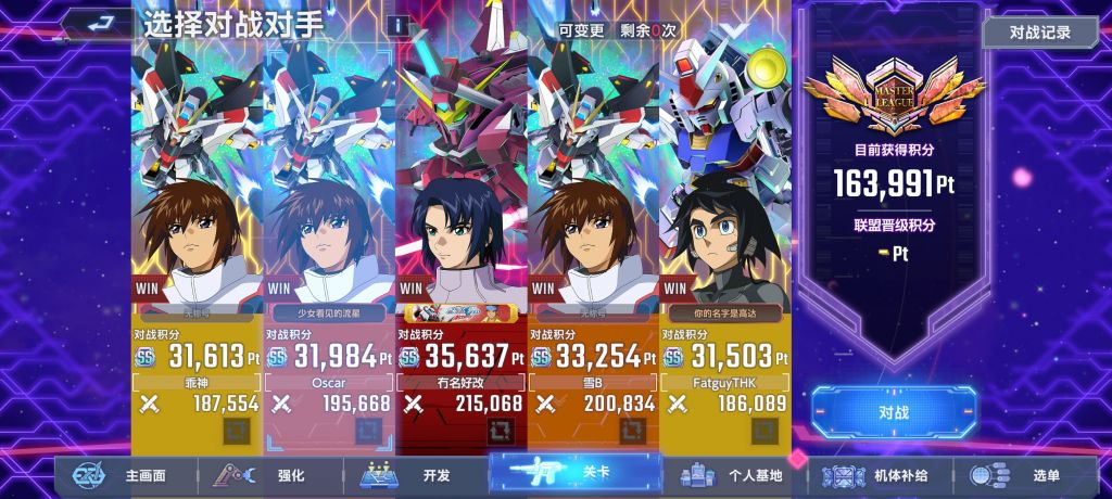 [破事氵]pvp爽打16w NGA玩家社区