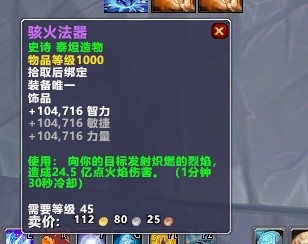 感觉25h会多加点装等 NGA玩家社区