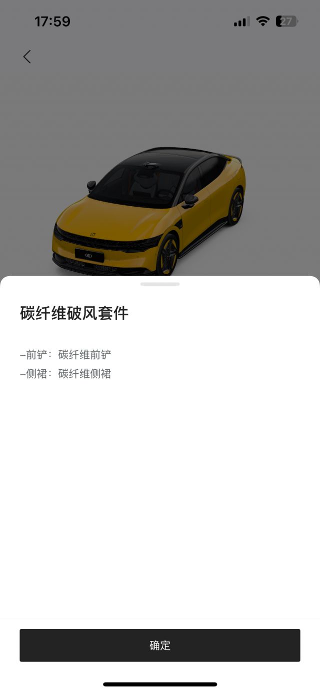 007gt提车，防一血。 NGA玩家社区