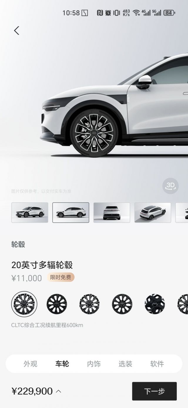 YU7的胎居然是前后245的，这个也太勇了吧 NGA玩家社区