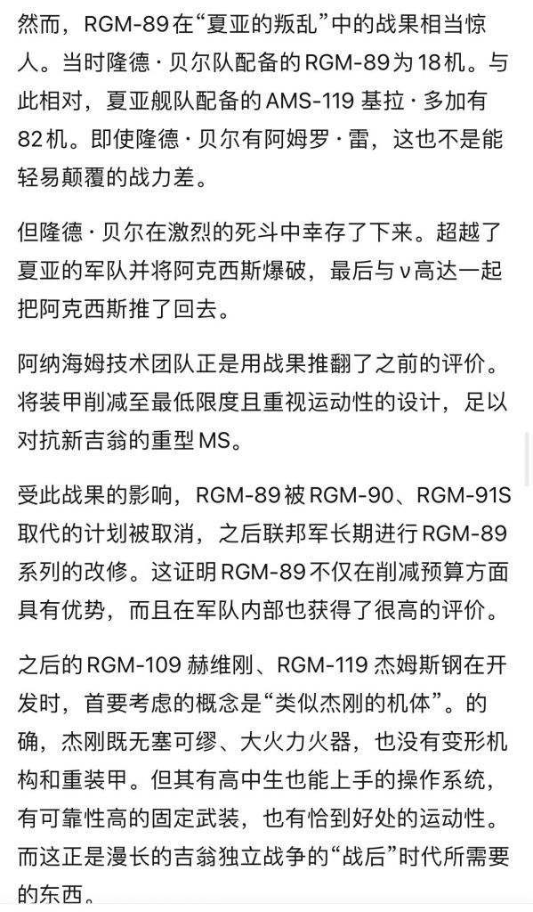 [GQUX] 这阻止所罗门，紫色老太婆给的兵力真少 NGA玩家社区