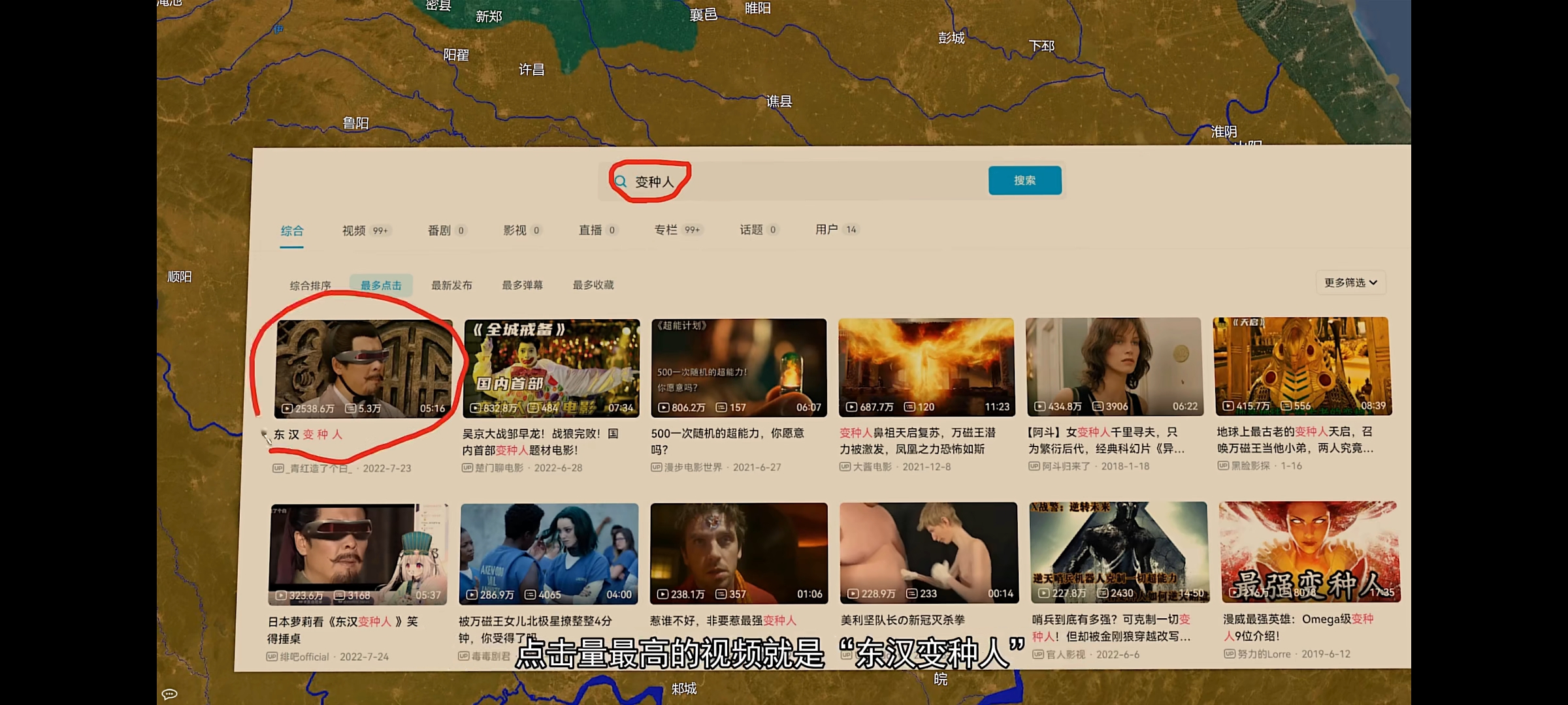 新三国曹操这边的科技树高低领先2000年啊 NGA玩家社区