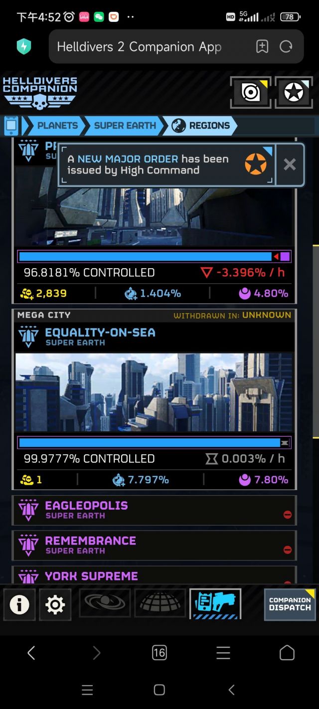 也是某种作者/GM想要用大手操盘，结果被反噬的案例 NGA玩家社区