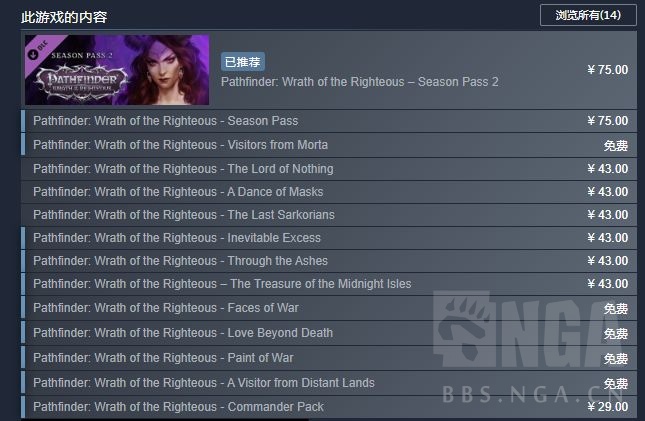 [不懂就问] 现在诡术菜刀队用什么BD啊？ NGA玩家社区