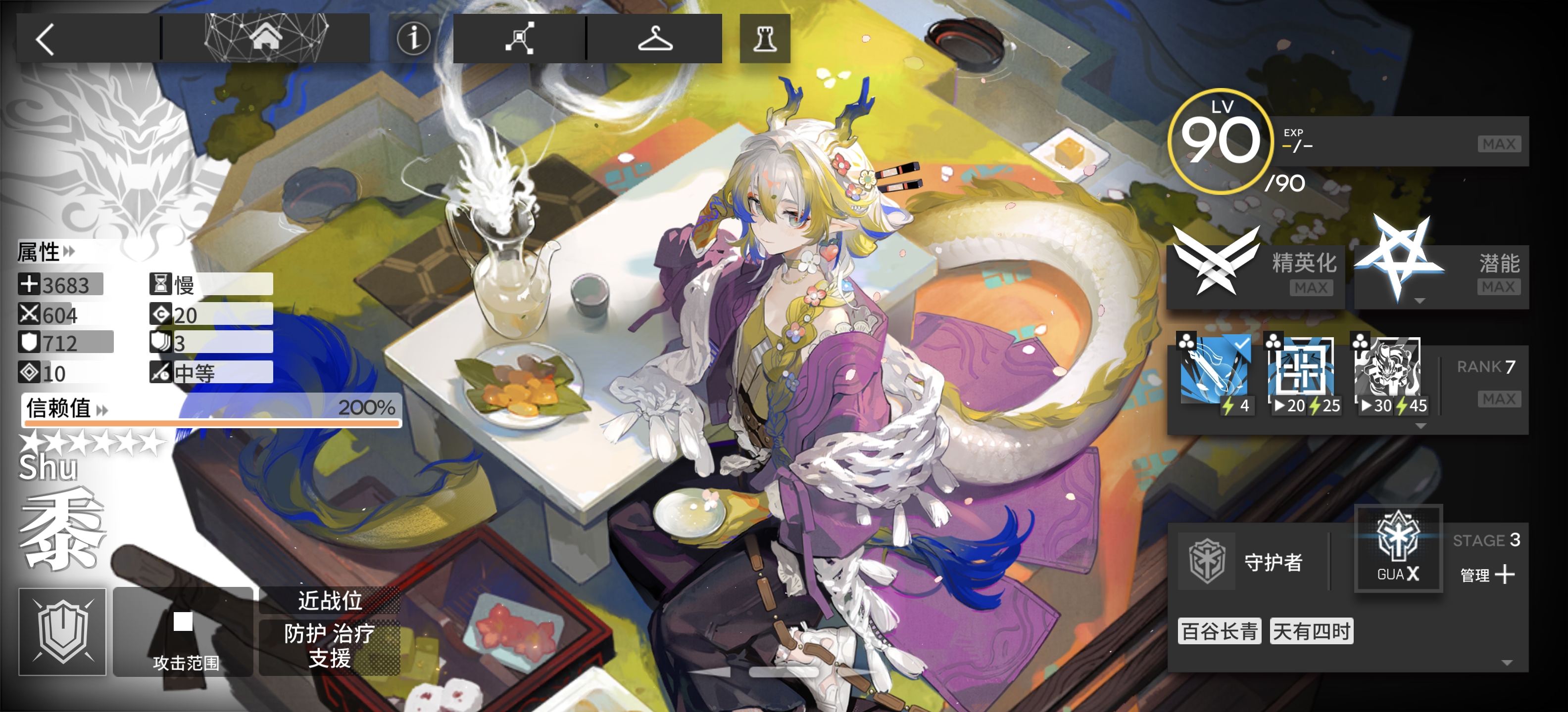 我的黍生圆满了.jpg NGA玩家社区