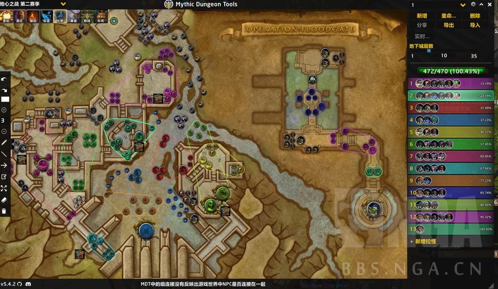 [防护] 上周防战终于18铁了 ，分享一下8本MDT以及一些我个人的见解 NGA玩家社区