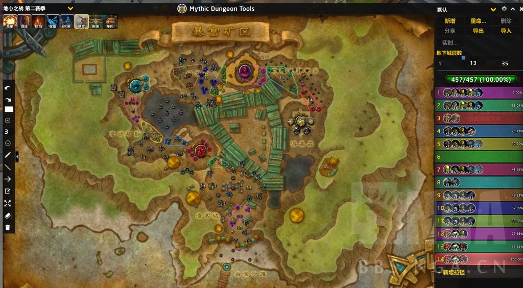 [防护] 上周防战终于18铁了 ，分享一下8本MDT以及一些我个人的见解 NGA玩家社区