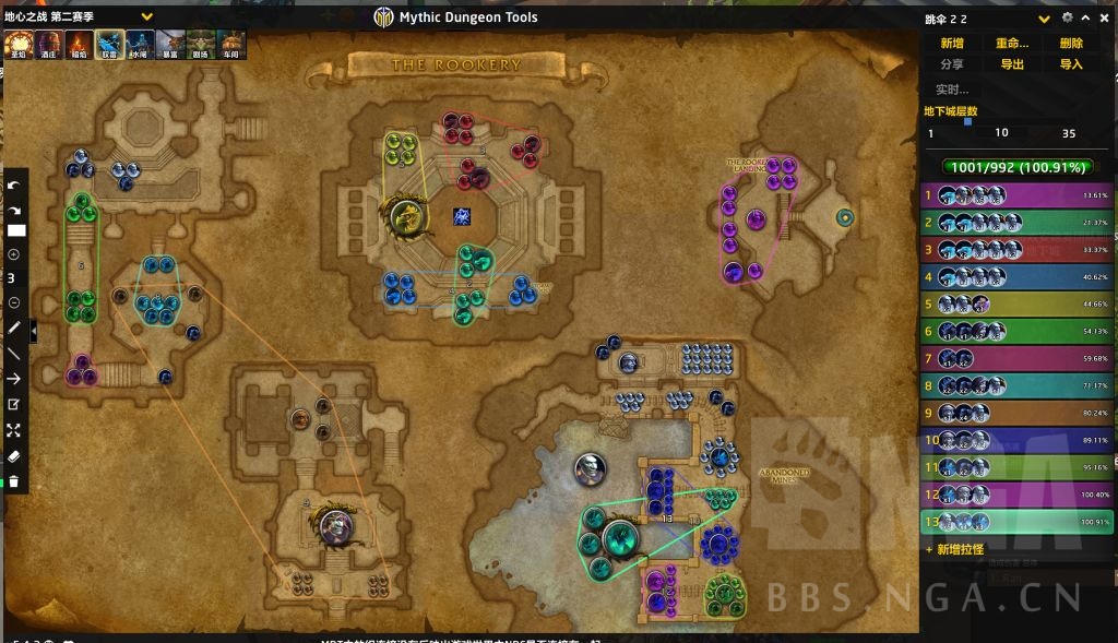 [防护] 上周防战终于18铁了 ，分享一下8本MDT以及一些我个人的见解 NGA玩家社区