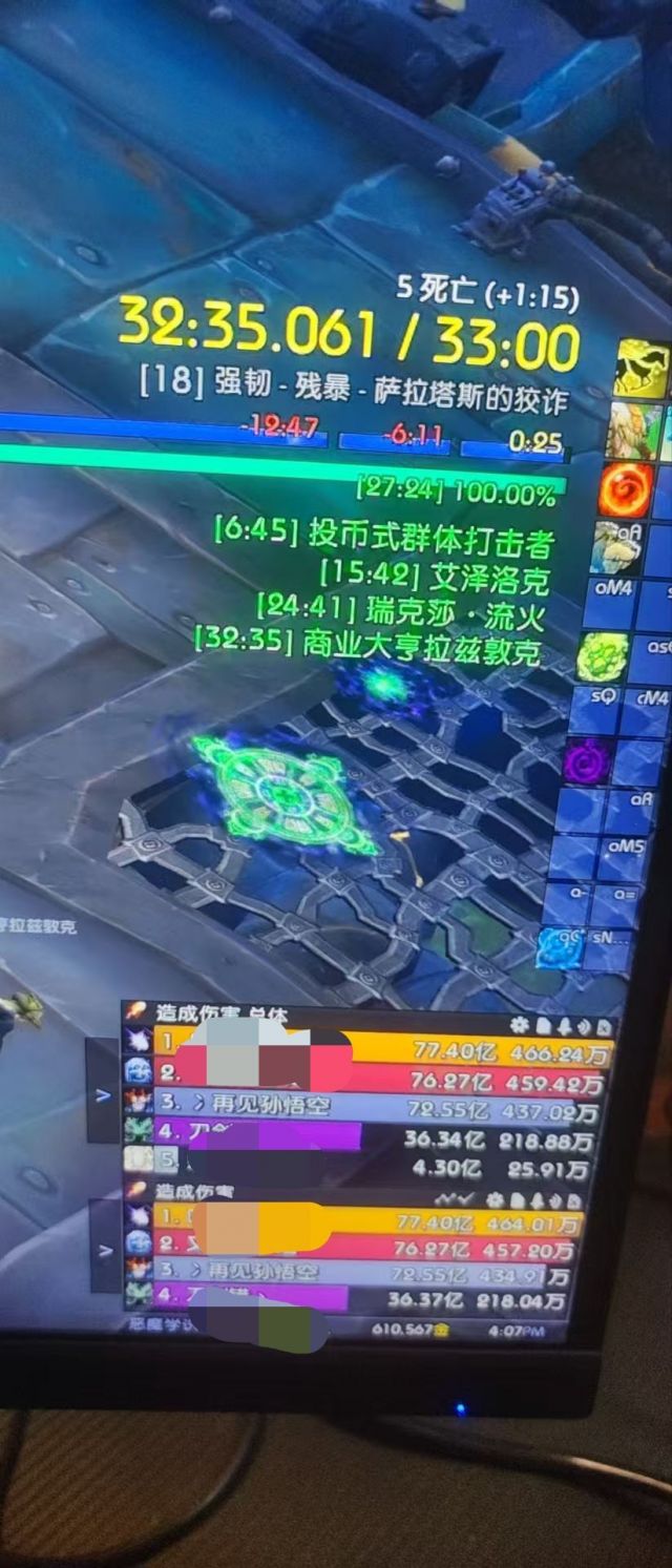 暴富15+2，直接被DK锤爆了 NGA玩家社区