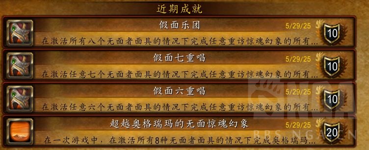 CJQ第一天8面5达成！ NGA玩家社区