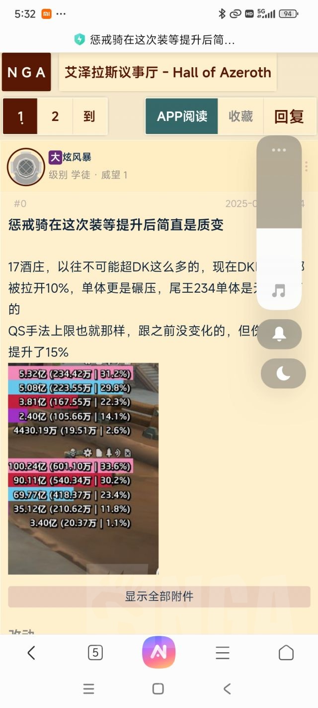 简简单单吊打dk NGA玩家社区