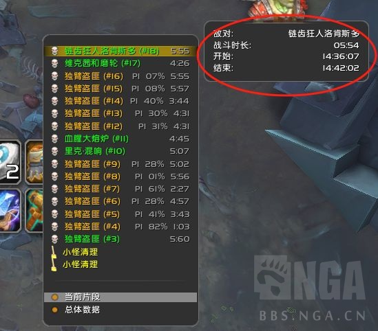 [国服] M1-6 90分钟速推团招募强力玩家~~ NGA玩家社区