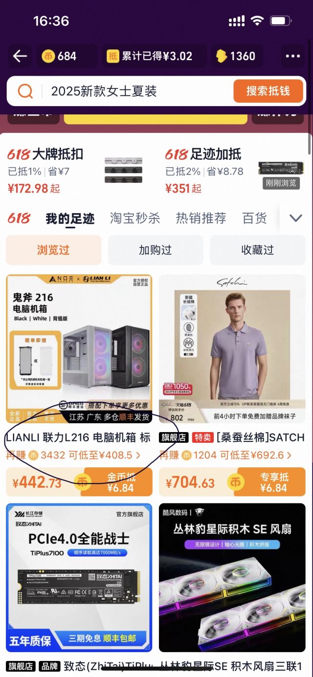 联力216好价又有了，诺易甄选黑色408，晒单送防尘罩 NGA玩家社区