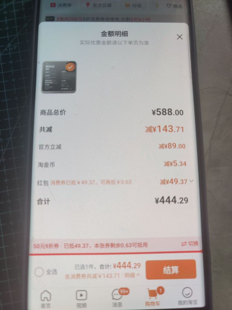 联力216好价又有了，诺易甄选黑色408，晒单送防尘罩 NGA玩家社区