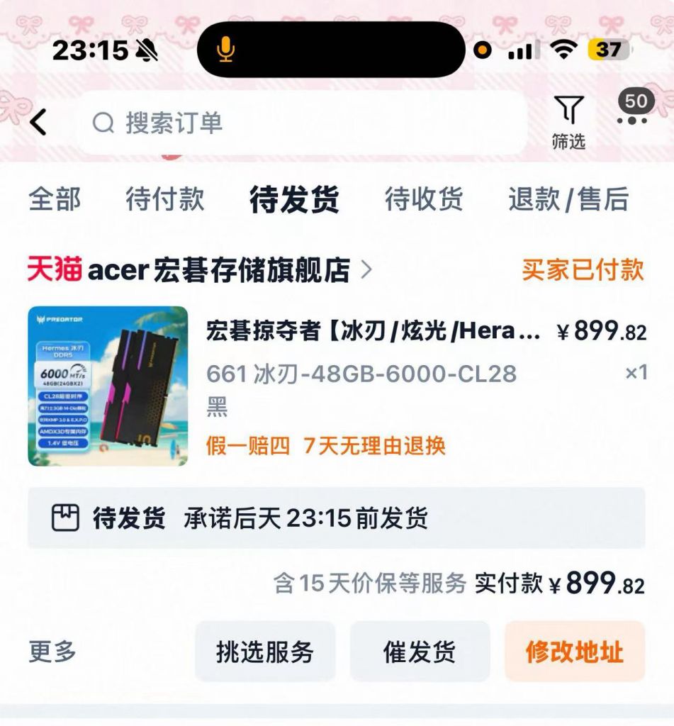 冰刃48g算好价吗？ NGA玩家社区