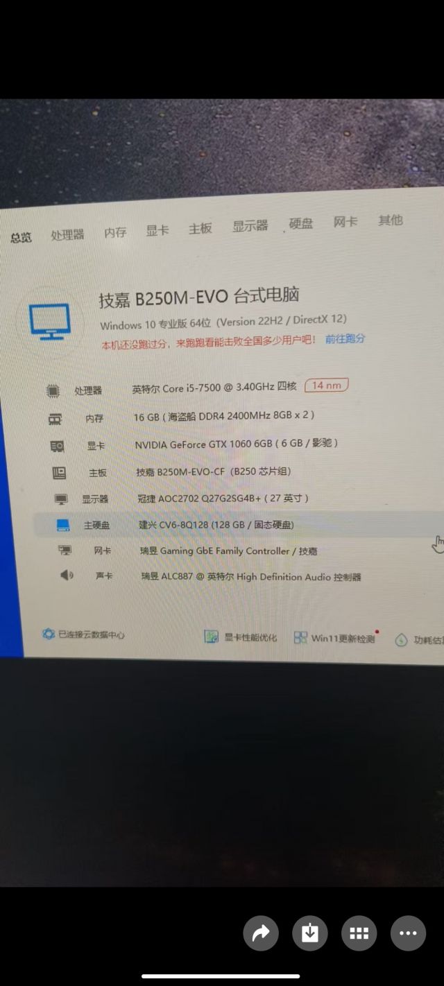 兄弟们！我想升级下CPU，二手8核心千元以内的！！ NGA玩家社区